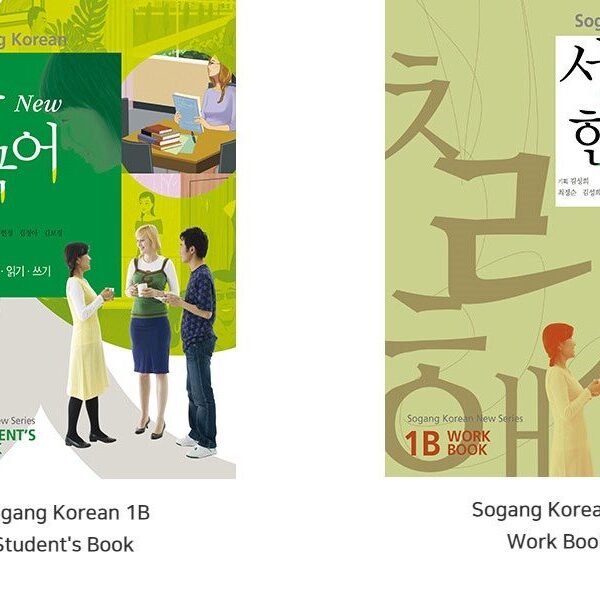 Sogang 1A set - IH Modern Languages